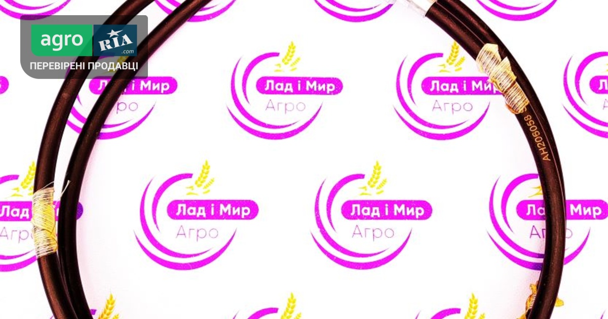 Купить Трос для Комбайна John Deere. Цена 196 $ на AGRO.RIA