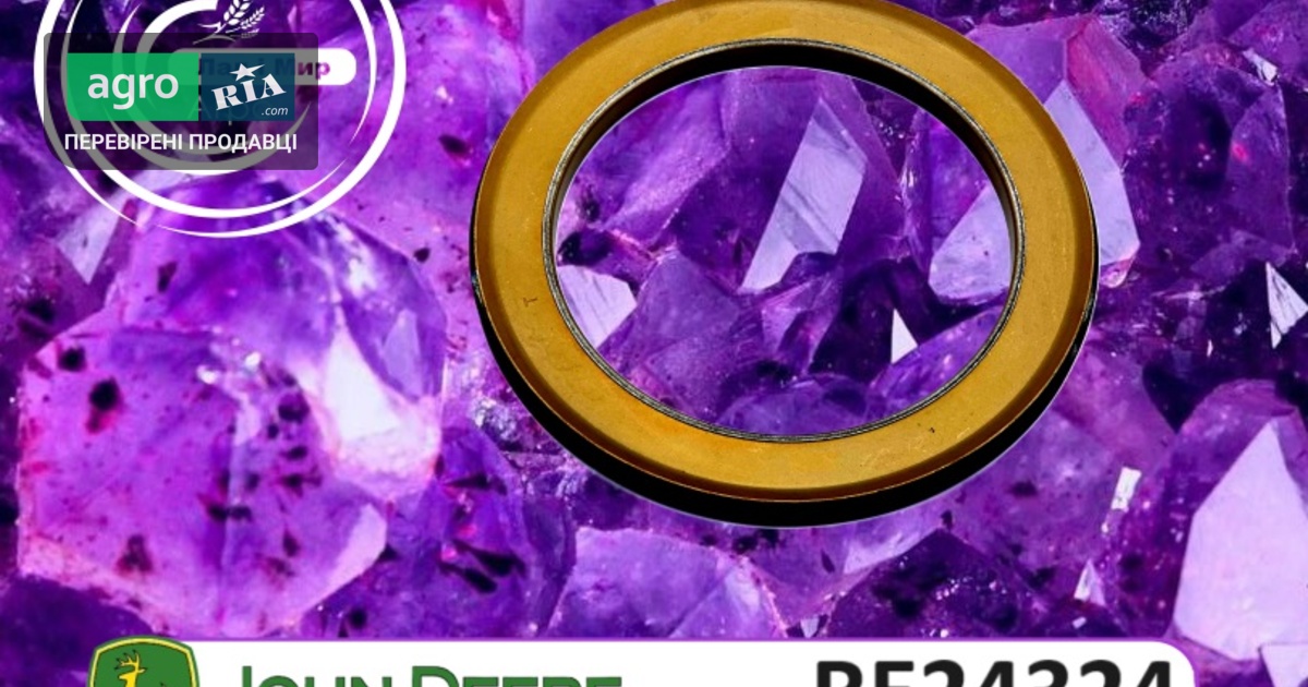 Купить Сальник для Трактора John Deere. Цена 93 $ на AGRO.RIA