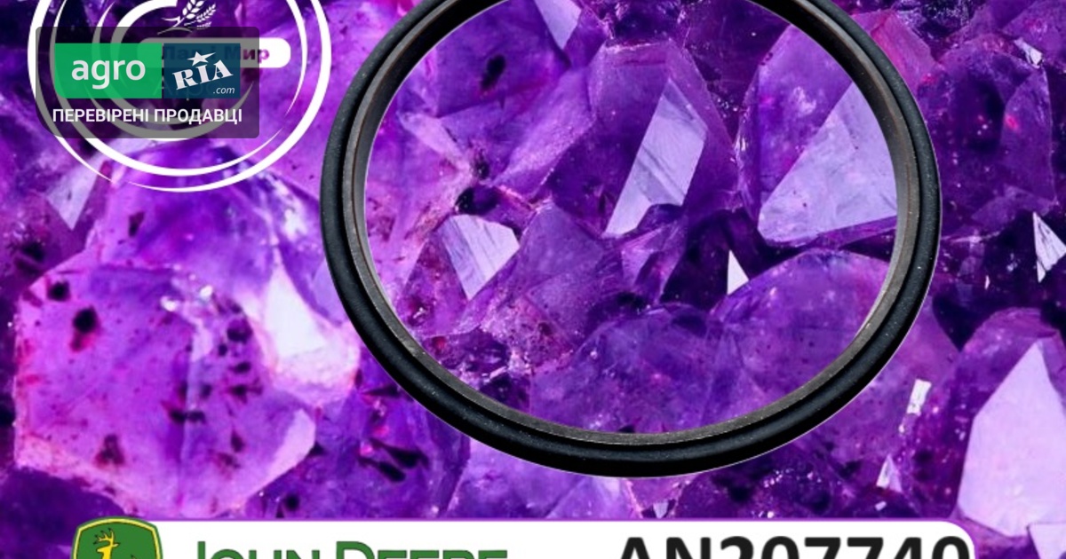 Купити Прокладка для Оприскувача John Deere. Ціна 424 $ на AGRO.RIA