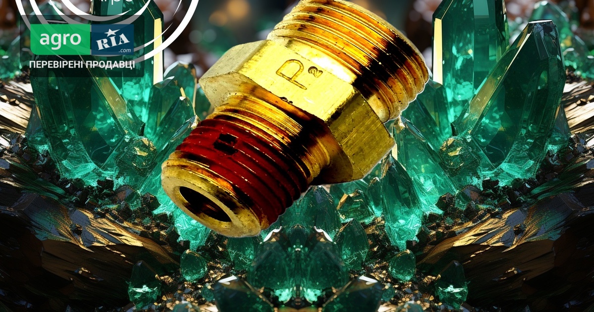 Купити Штуцер для Комбайна John Deere. Ціна 5 $ на AGRO.RIA