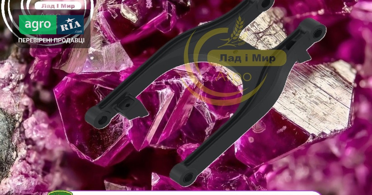 Купити Кронштейн для Трактора John Deere. Ціна 170 $ на AGRO.RIA