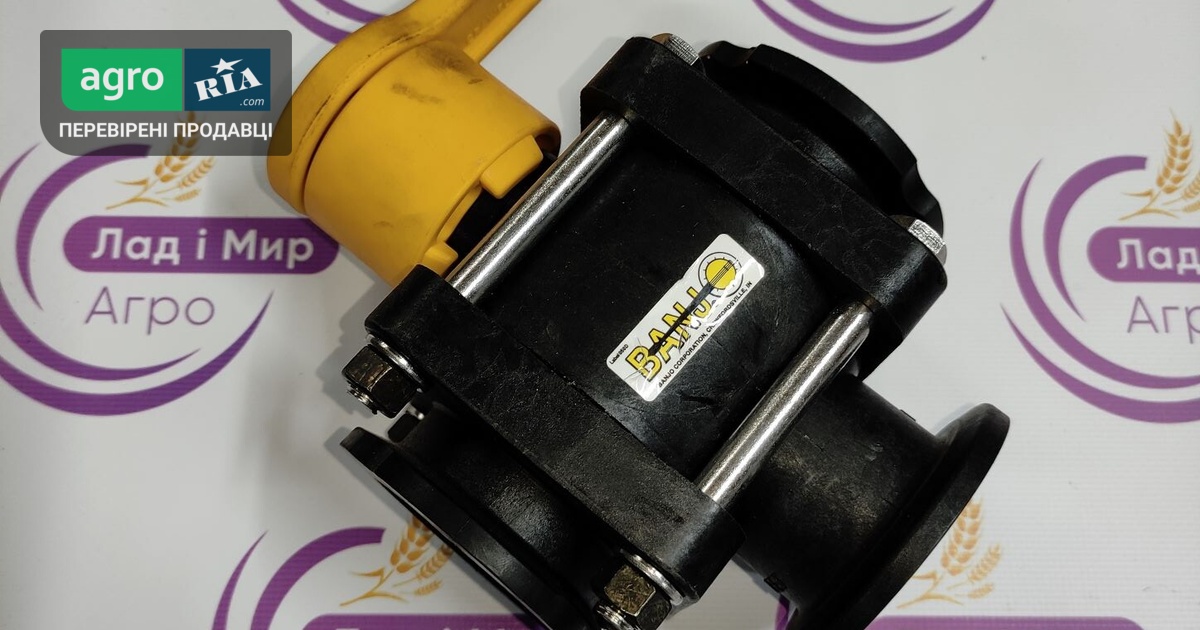 Купити Клапан для Оприскувача John Deere AN206760. Ціна 124 $ на AGRO.RIA