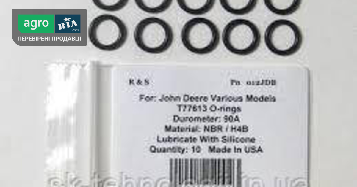 Купить Прокладка форсунки для Трактора John Deere. Цена 1 $ на AGRO.RIA