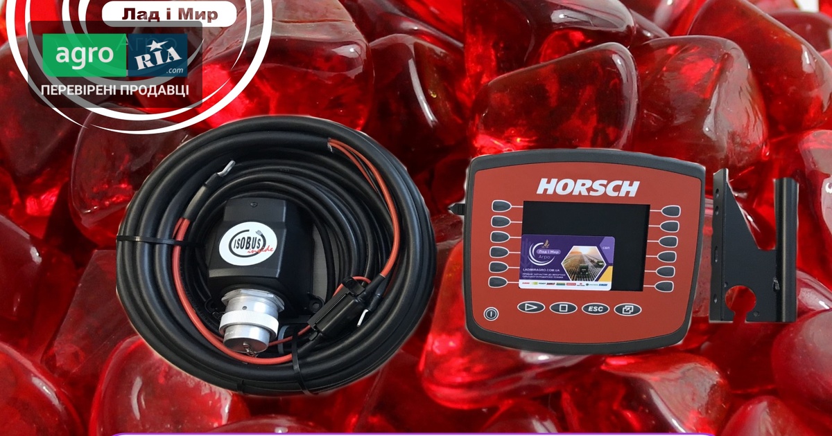 Купити Монітор для Сівалки Horsch. Ціна 1531 $ на AGRO.RIA