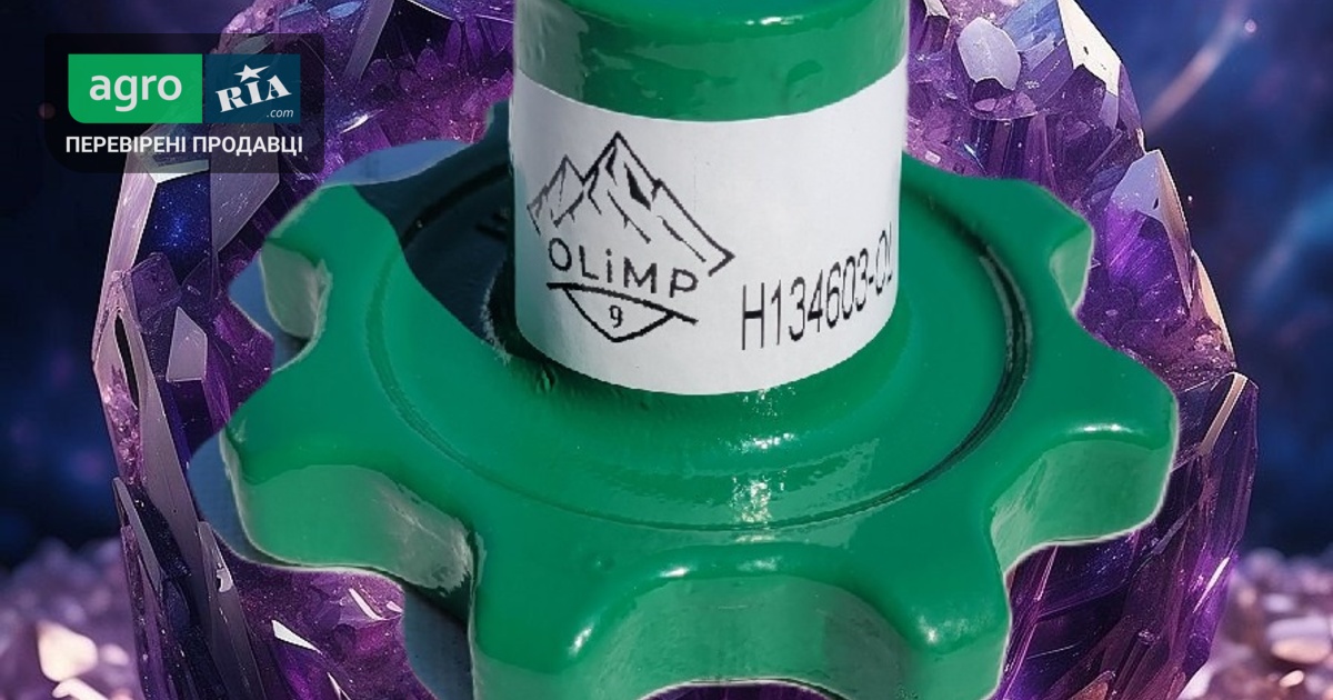 Купити Зірочка для Комбайна John Deere. Ціна 34 $ на AGRO.RIA