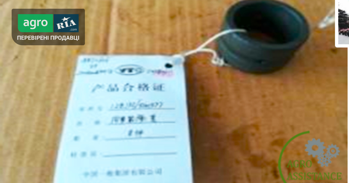 Купити Втулка для Трактора YTO. Ціна 0.02 $ на AGRO.RIA