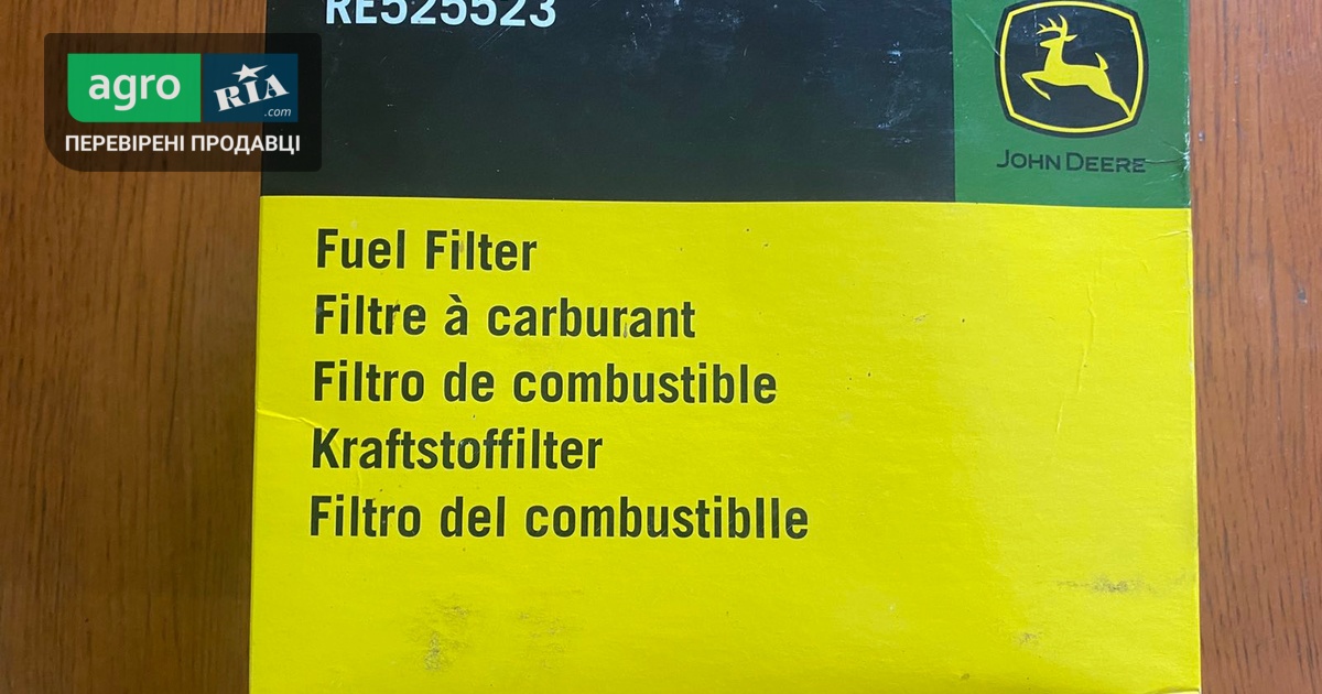 Купити Паливний фільтр для Трактора John Deere RE525523. Ціна 95 $ на ...