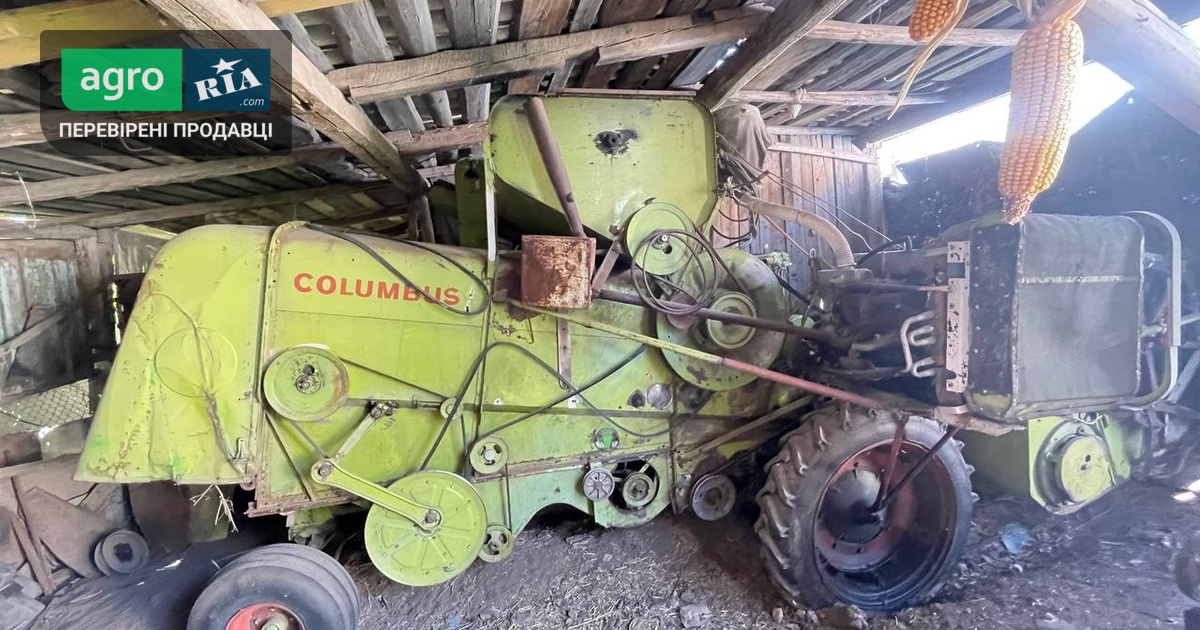Купити Міні комбайн Claas Columbus 1990. Б/в. Ціна 2 674 $, Фастів ...
