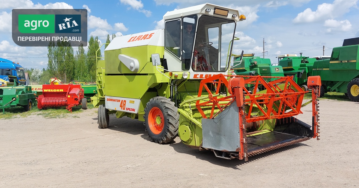 Купити Міні комбайн Claas Dominator 48S 1995. Б/в. Ціна 24 000 $, Луцьк ...