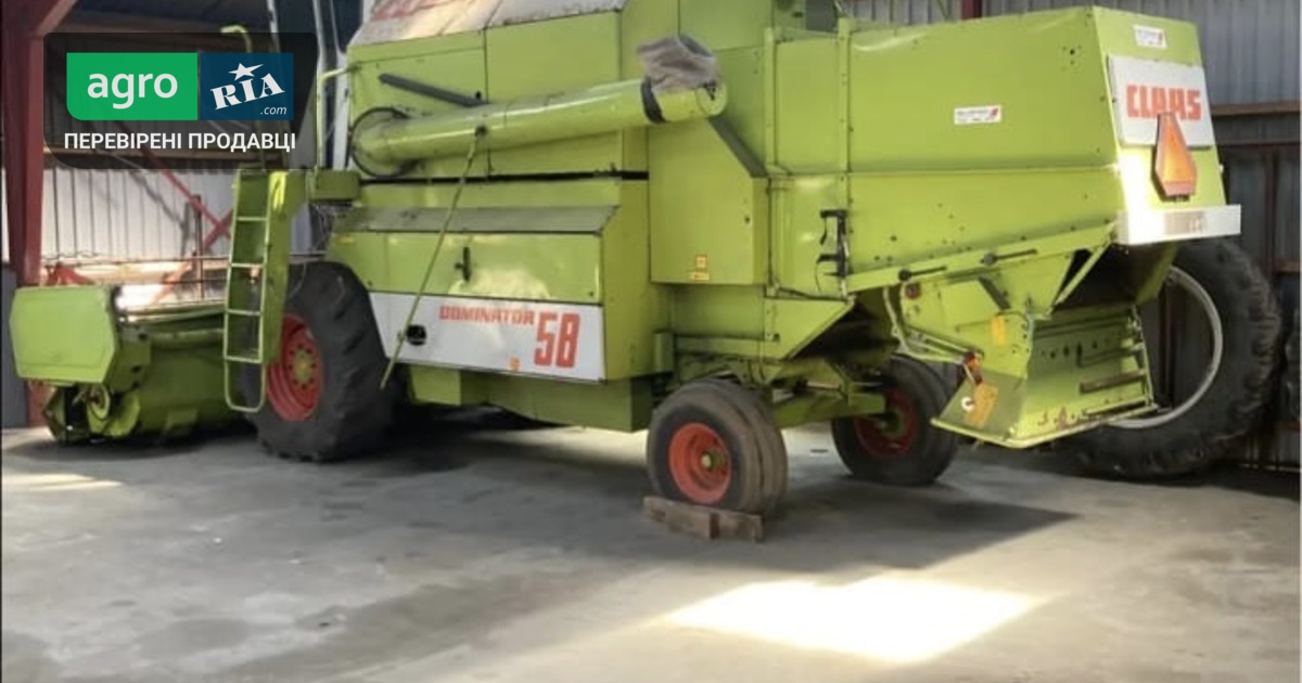 Купити Міні комбайн Claas Dominator 58 1990. Б/в. Ціна 23 000 $, Луцьк ...
