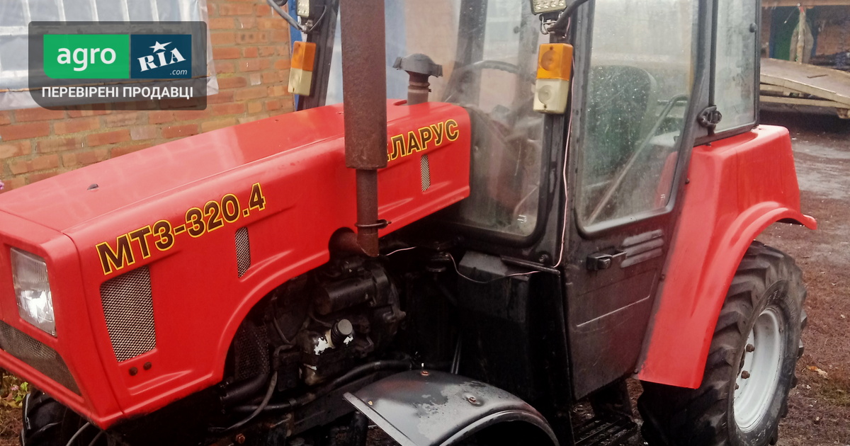 Купити Мінітрактор МТЗ 320.4 Білорус 2012. Б/в. Ціна 6 900 $, Зіньків ...