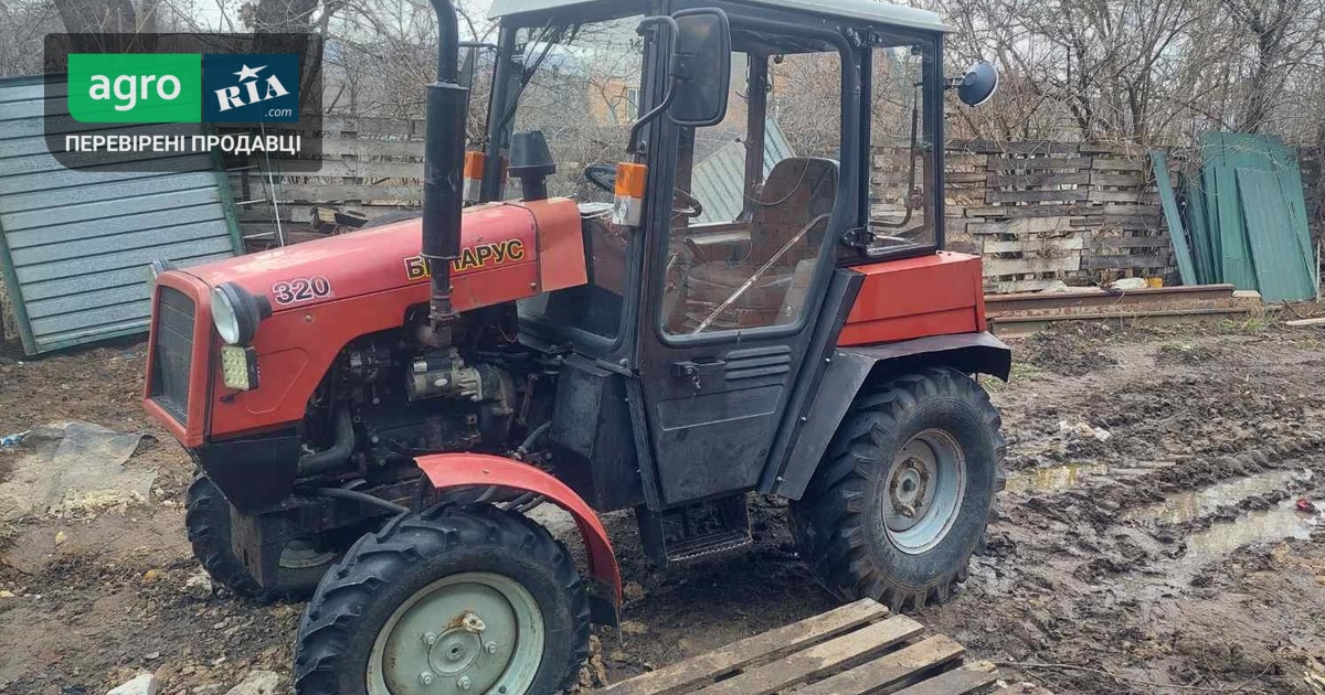 Купити Мінітрактор МТЗ 320 Білорус 2008. Б/в. Ціна 5 402 ...