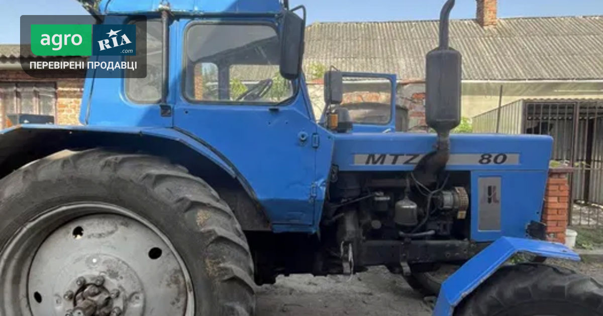Купити Трактор МТЗ 80 Білорус 1990. Б/в. Ціна 6 078 $, Сокаль, Львівська область на AGRO.RIA