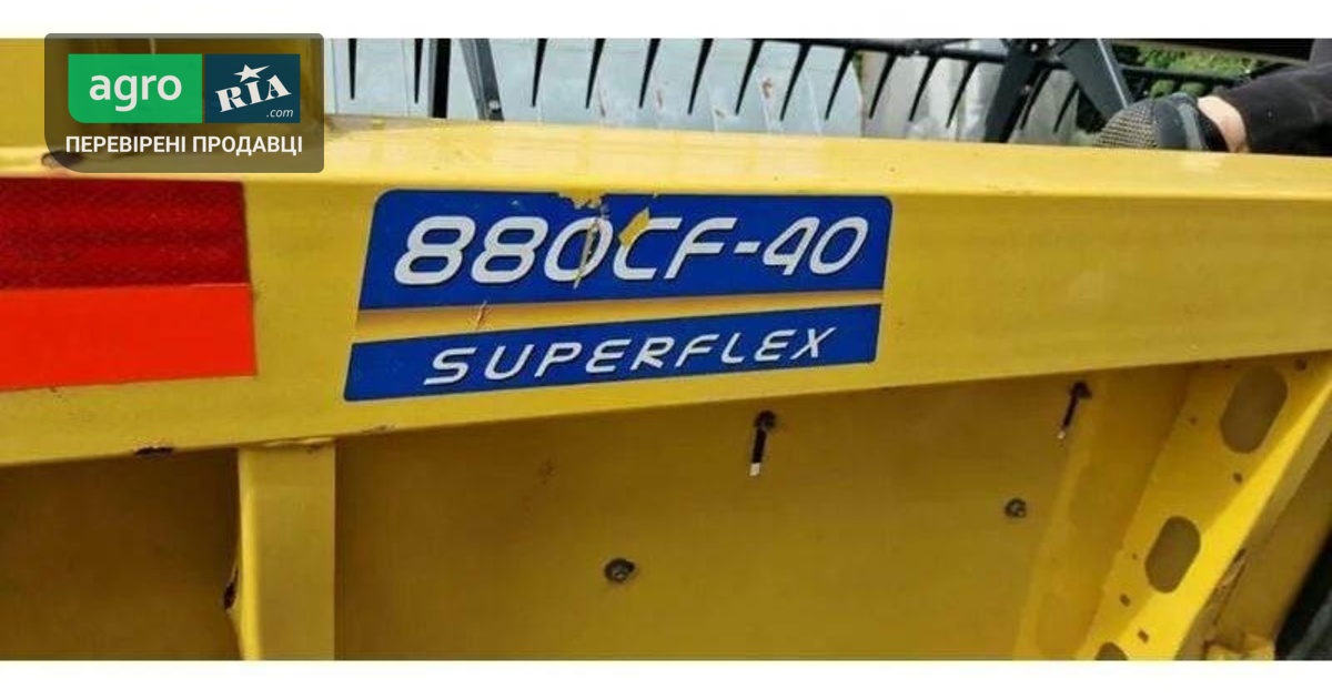 Купити Жниварка New Holland 880CF-40 SuperFlex 2018. Б/в. Ціна 66 543 ...