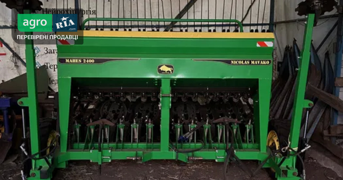 Купити Сівалка Nicolas Mavako Mahes 2100 2023. Б/в. Ціна 5 700 ...