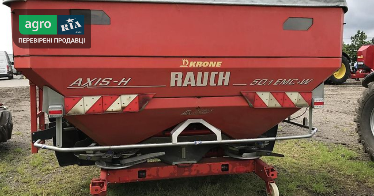 Купити Розкидач Rauch Axis-H50.1 EMC+W 2013. Б/в. Ціна 9 334 $, Звенигородка, Черкаська область ...