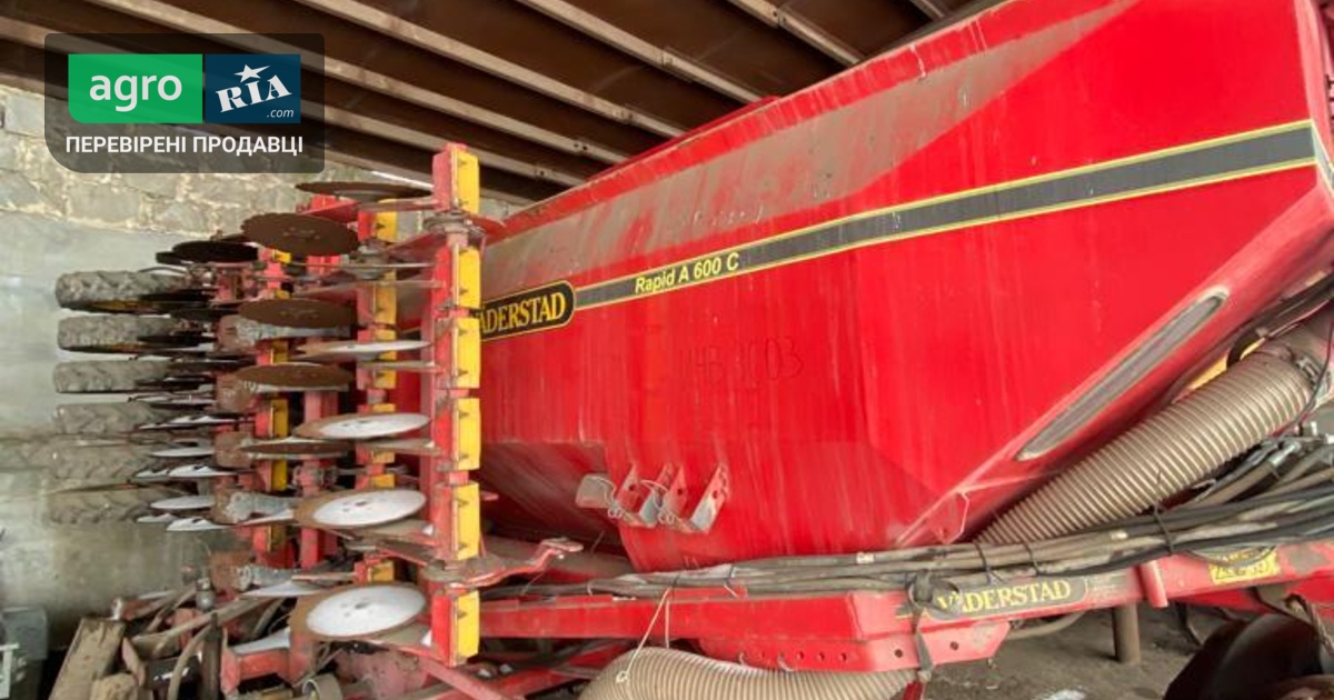 Купити Сівалка Vaderstad Rapid A 600C 2008. Б/в. Ціна 21 020 $, Кринички, Дніпропетровська ...