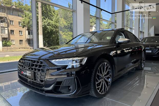 AUTO.RIA – Нове авто Ауді С8 (Audi S8), 4.0 TFSI MHEV Tiptronic (571 к.с.) Quattro S-Line 2024 р ...