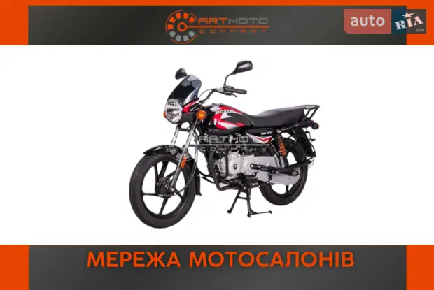 AUTO.RIA – Нове Баджадж Боксер (Bajaj Boxer), 125X Base 2021 р.в., чорний. Ціна 40770 грн. в ...