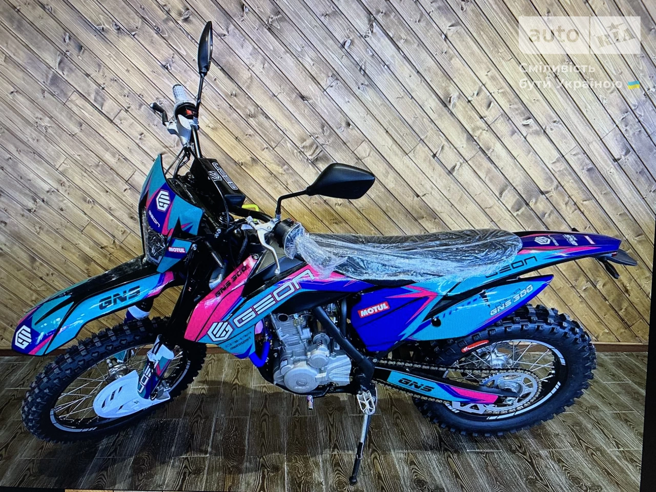 AUTO.RIA – Нове Геон Дакар (Geon Dakar), GNS 300R SM MOTARD Base 2023 р ...