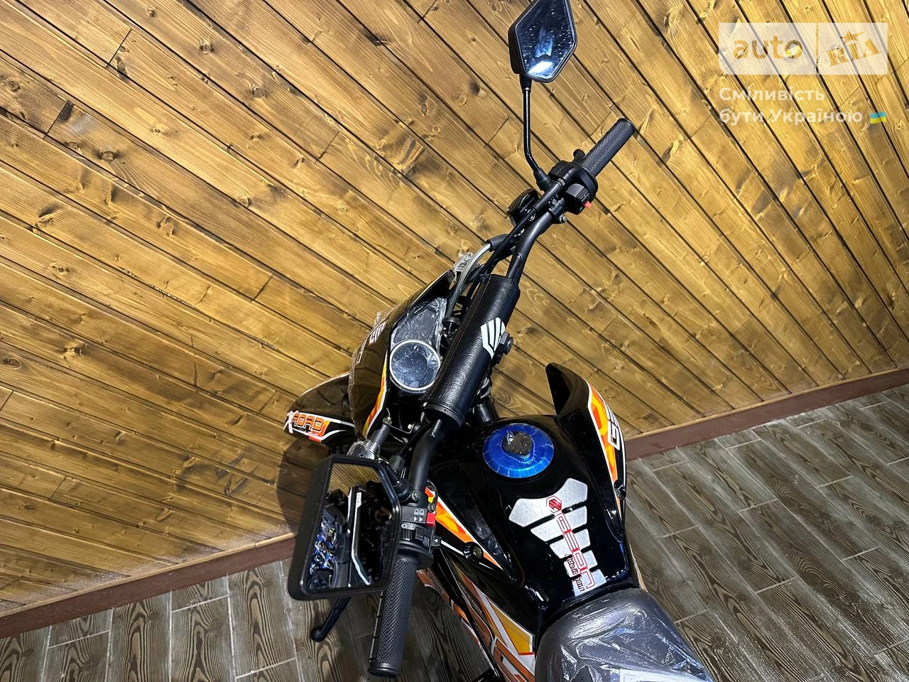 AUTO.RIA – Новое Геон Х-Роад (Geon X-Road), 200 Light Base 2024 г.в ...