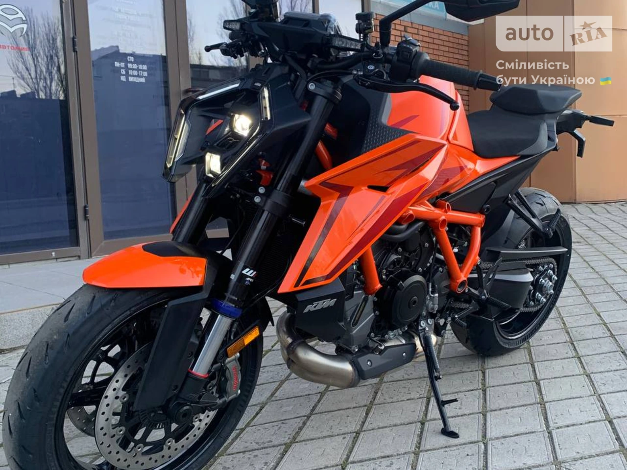AUTO.RIA – Нове КТМ Super Duke 1390 R EVO (KTM Super Duke 1390 R EVO ...