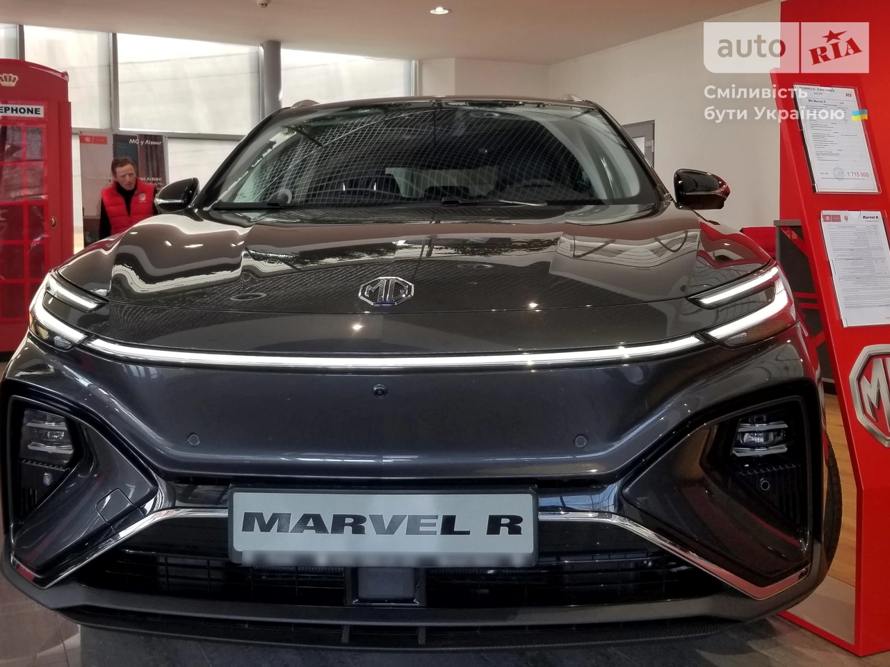 AUTO.RIA – Нове авто МГ Марвел Р (MG Marvel R), 70 kWh (180 к.с.) Lux ...