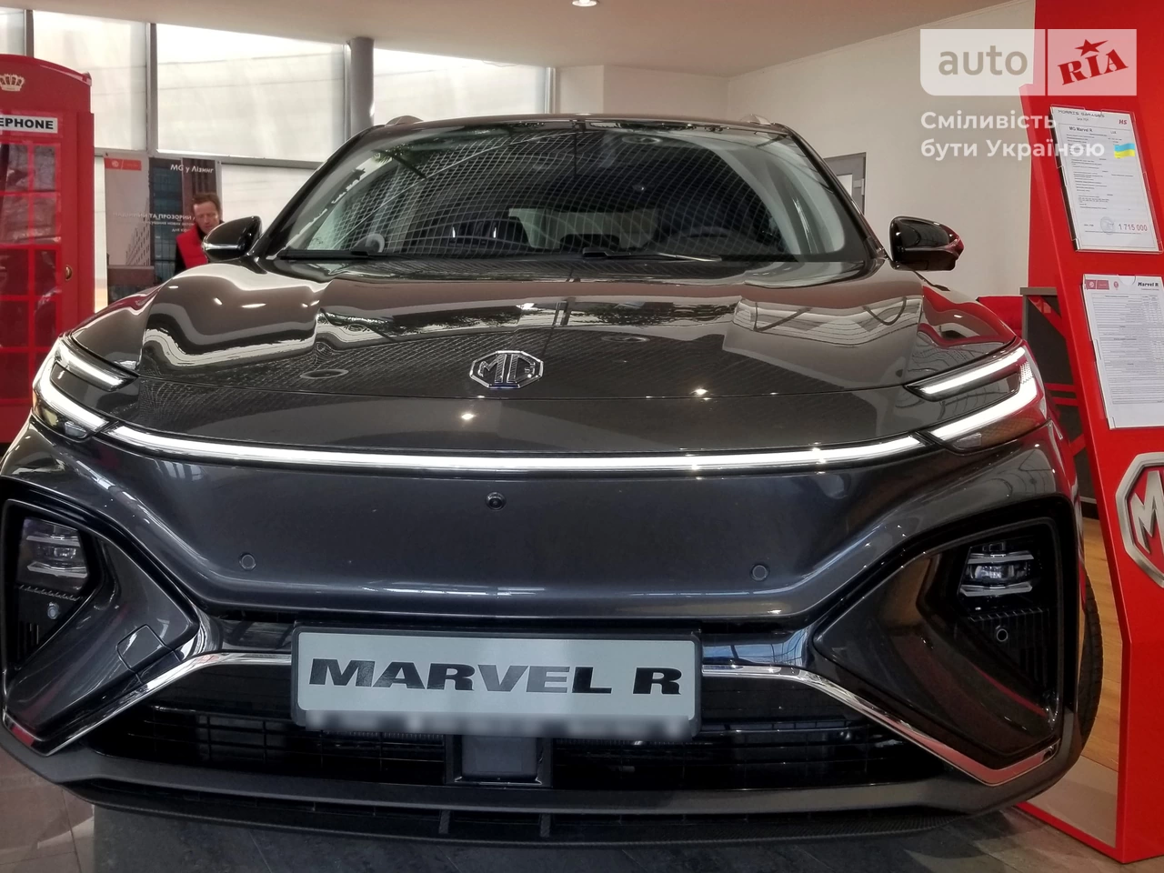 AUTO.RIA – Нове авто МГ Марвел Р (MG Marvel R), 70 kWh (180 к.с.) Lux ...