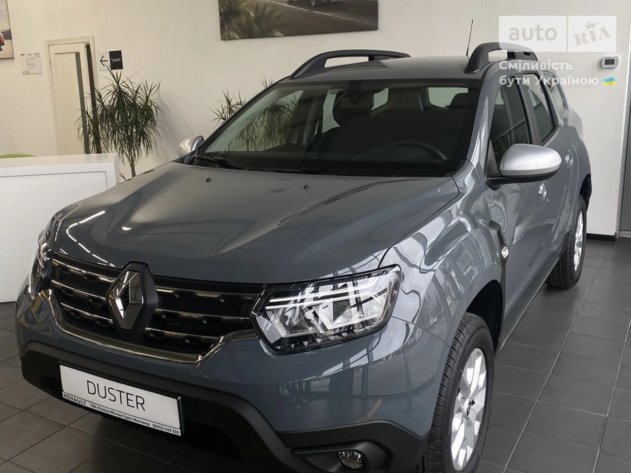 AUTO.RIA – Новое авто Рено Дастер (Renault Duster), 1.6 MT (115 к.с ...