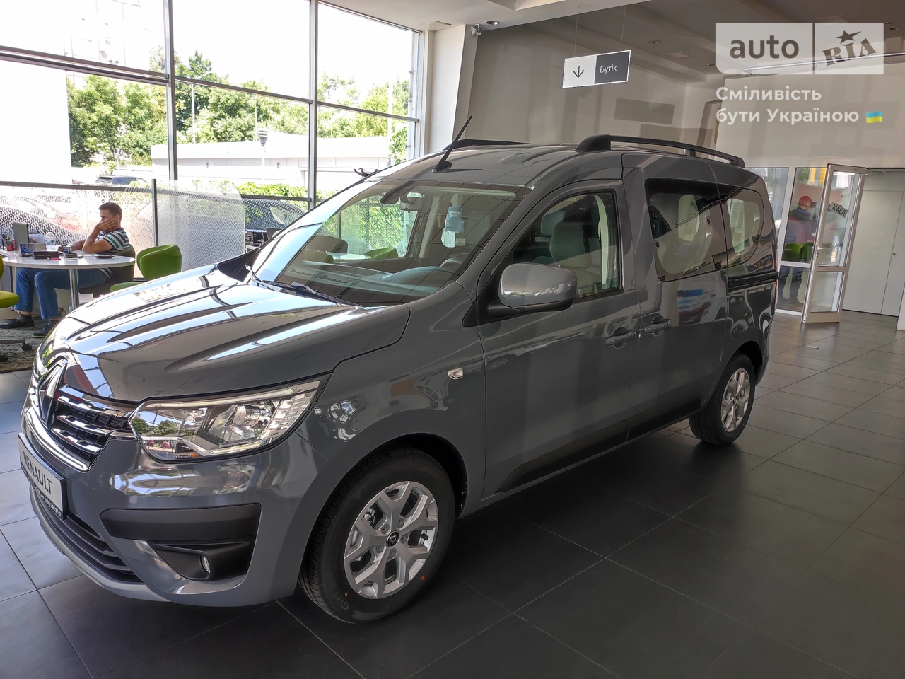 AUTO.RIA – Нове авто Рено Експрес Комбі (Renault Express Combi), 1.5D ...