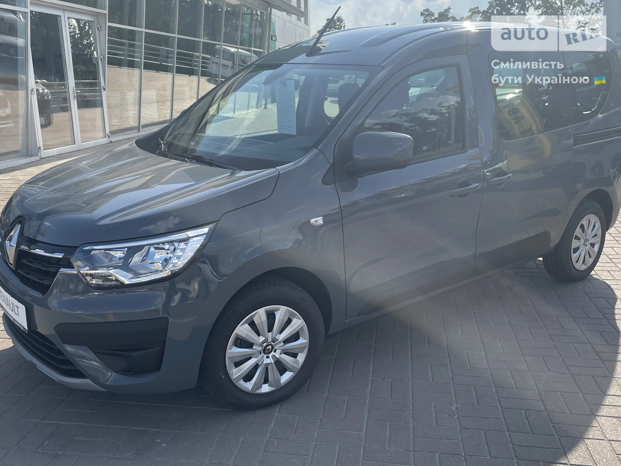 AUTO.RIA – Нове авто Рено Еспрес (Renault Express), 1.5D МТ (95 к.с ...