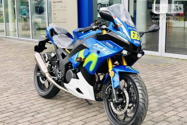 AUTO.RIA – Нове Rider R1M 250CC (Rider R1M 250CC), 2023 р.в., . Ціна ...