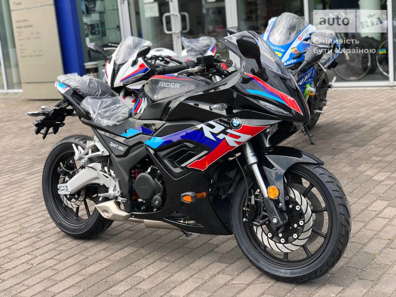 AUTO.RIA – Нове Райдер РР 250ЦЦ (Rider RR 250CC), 250 Base 2023 р.в ...