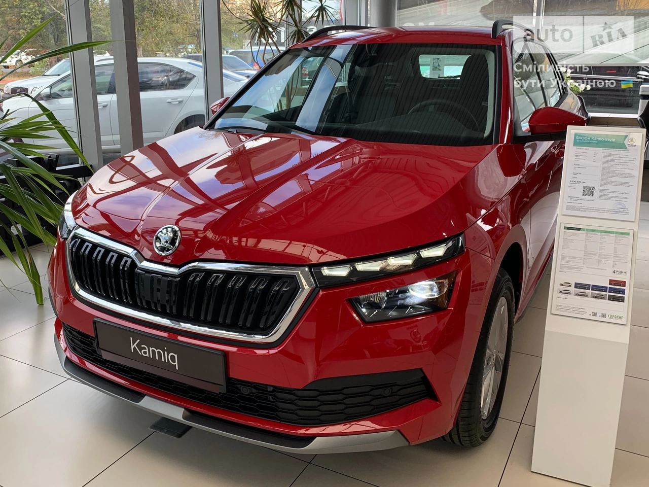 AUTO.RIA – Нове авто Шкода Камік (Skoda Kamiq), 1.6 MPI AT (110 к.с.) Style 2023 р.в., velvet ...