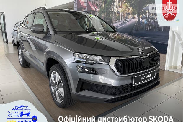 AUTO.RIA – Нове авто Шкода Карок (Skoda Karoq), 1.4 TSI AT (150 к.с ...