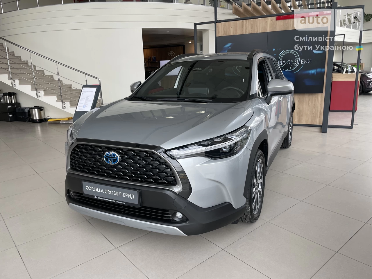 AUTO.RIA – Нове авто Тойота Корола Крос (Toyota Corolla Cross), 2.0 ...