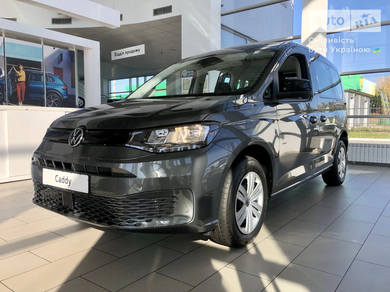AUTO.RIA – Нове авто Фольксваген Кадді (Volkswagen Caddy), 2.0TDI DSG ...