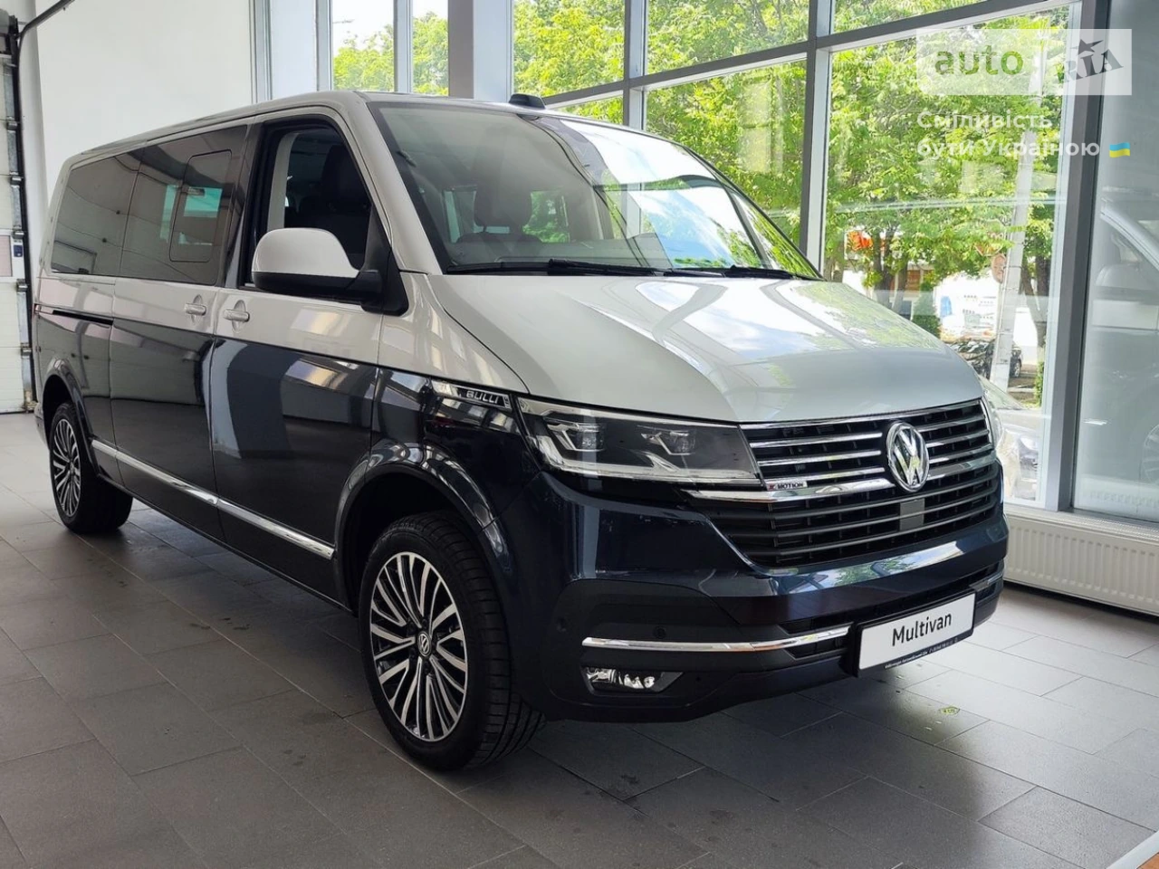 AUTO.RIA – Нове авто Volkswagen Multivan (Volkswagen Multivan), 2023 р ...