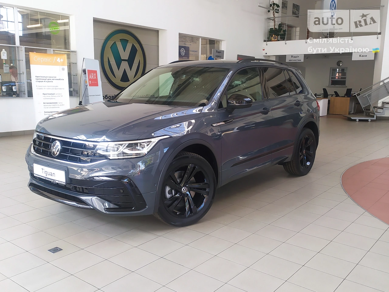 AUTO.RIA – Нове авто Фольксваген Тігуан (Volkswagen Tiguan), 2.0 TSI ...
