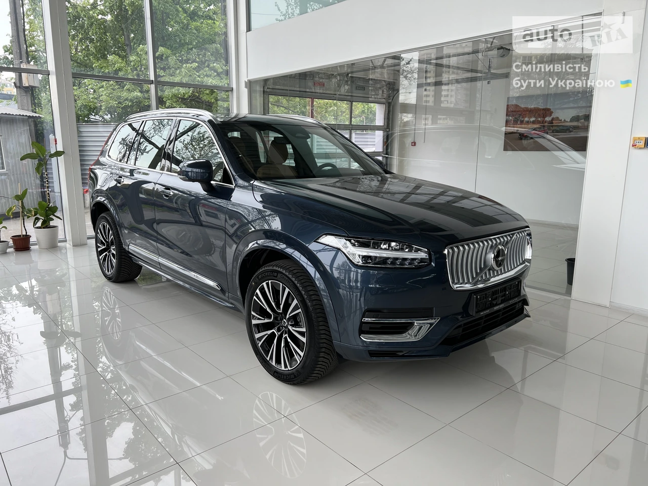 AUTO.RIA – Нове авто Вольво ХС90 (Volvo XC90), 2.0 Geartronic (455 к.с ...