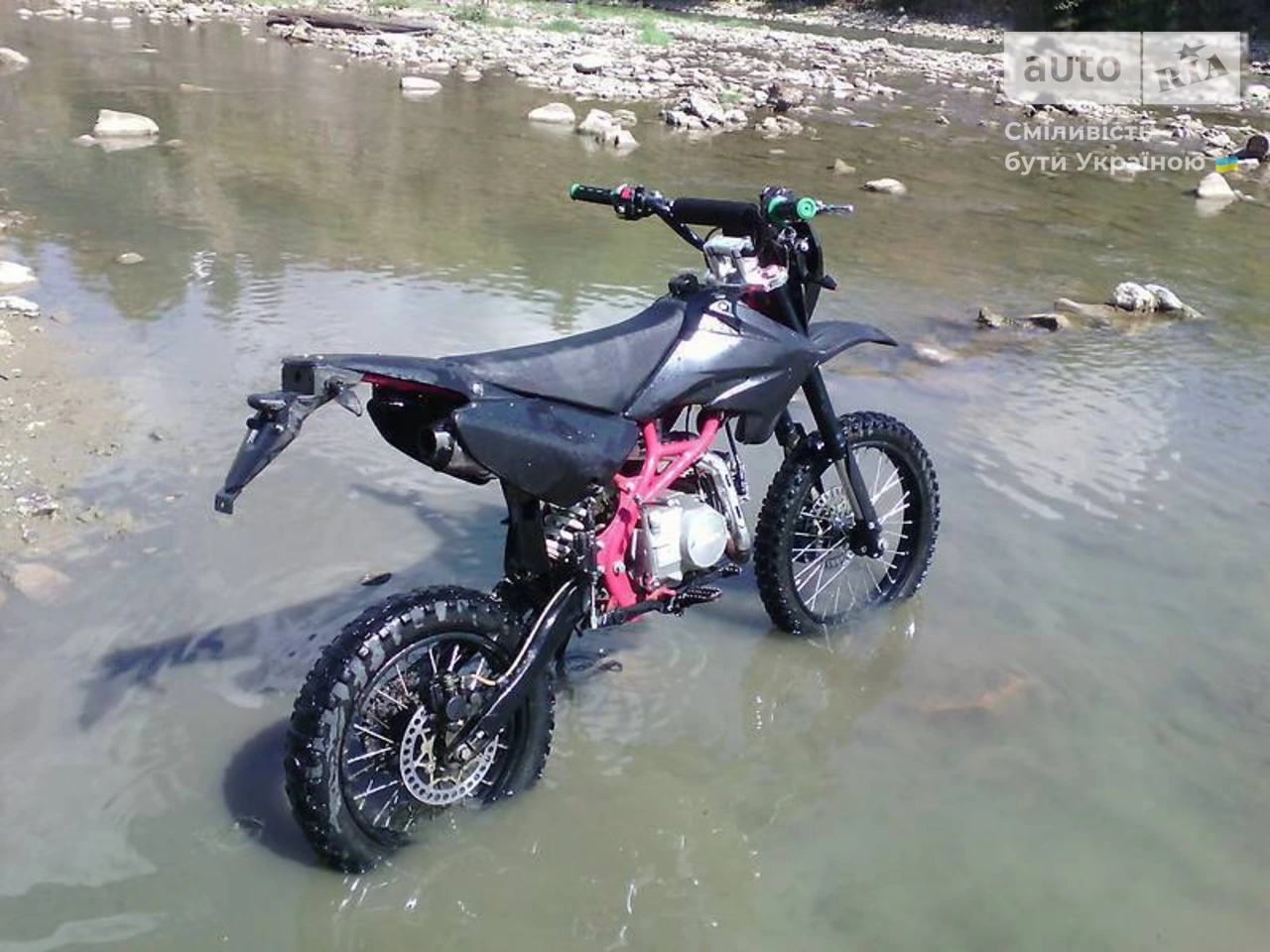 AUTO.RIA – Новое Геон Х-Райд (Geon X-Ride), 150 Enduro Pro Base 2019 г ...