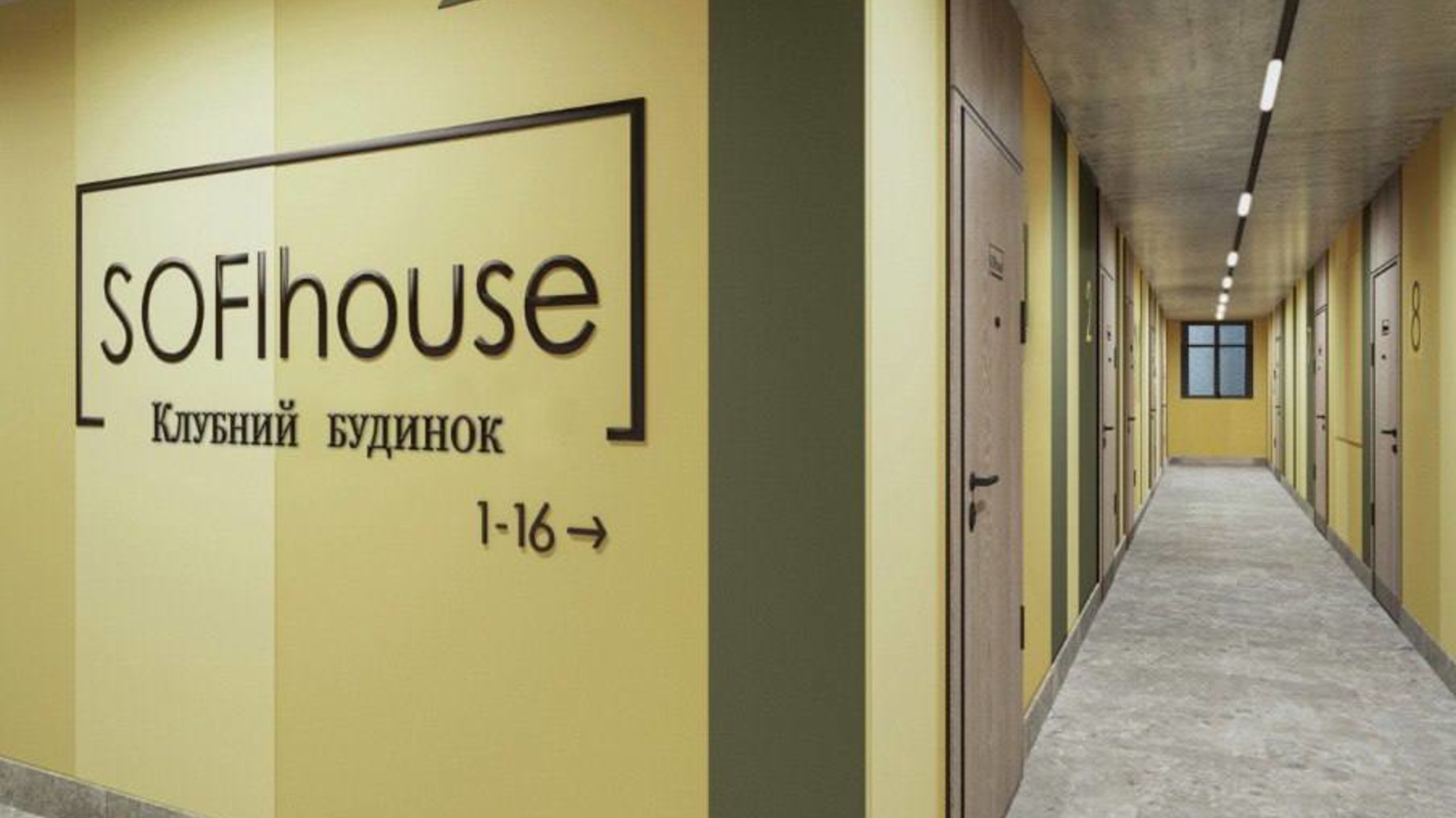 ЖК Sofi House (Софі Хаус), Софіївська Борщагівка – Ціни на квартири в ...