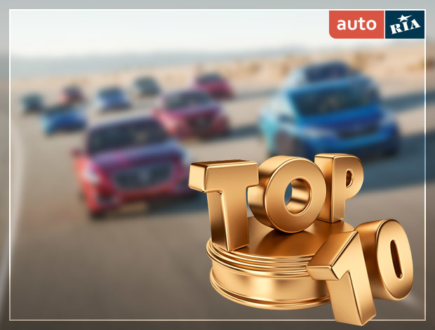 AUTO.RIA – Какими новыми авто интересовались пользователи в начале 2016-го.